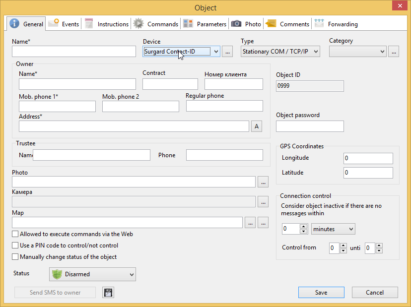 Surgard Contact ID Monitoring Software | AlarmFront